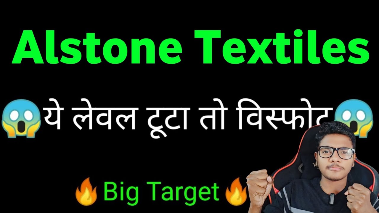 Alstone textiles share latest news 🚀 alstone textiles share 🔴 alstone ...