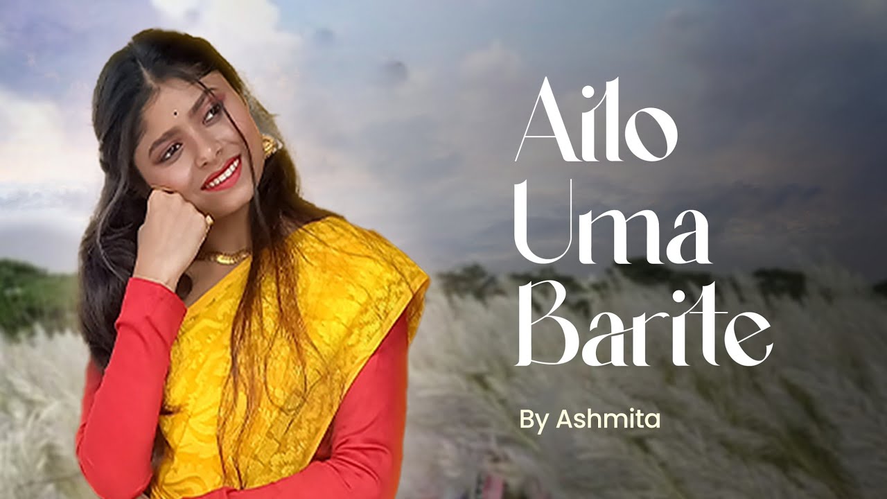 Ailo Uma Barite || Durga Puja Dance || Ashmita Saha || Dance Cover # ...