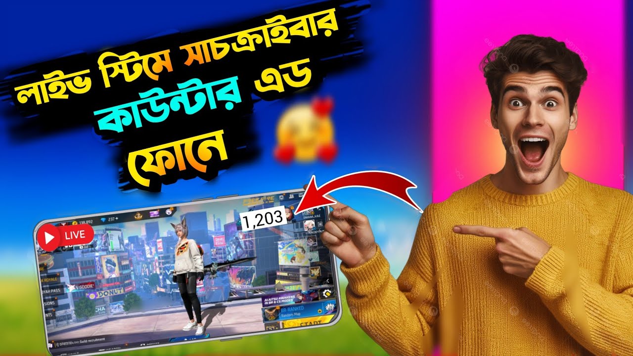 Live Stream এ Subscribe Counter Add করার সহজ পদ্ধতি | OBS Studio ...