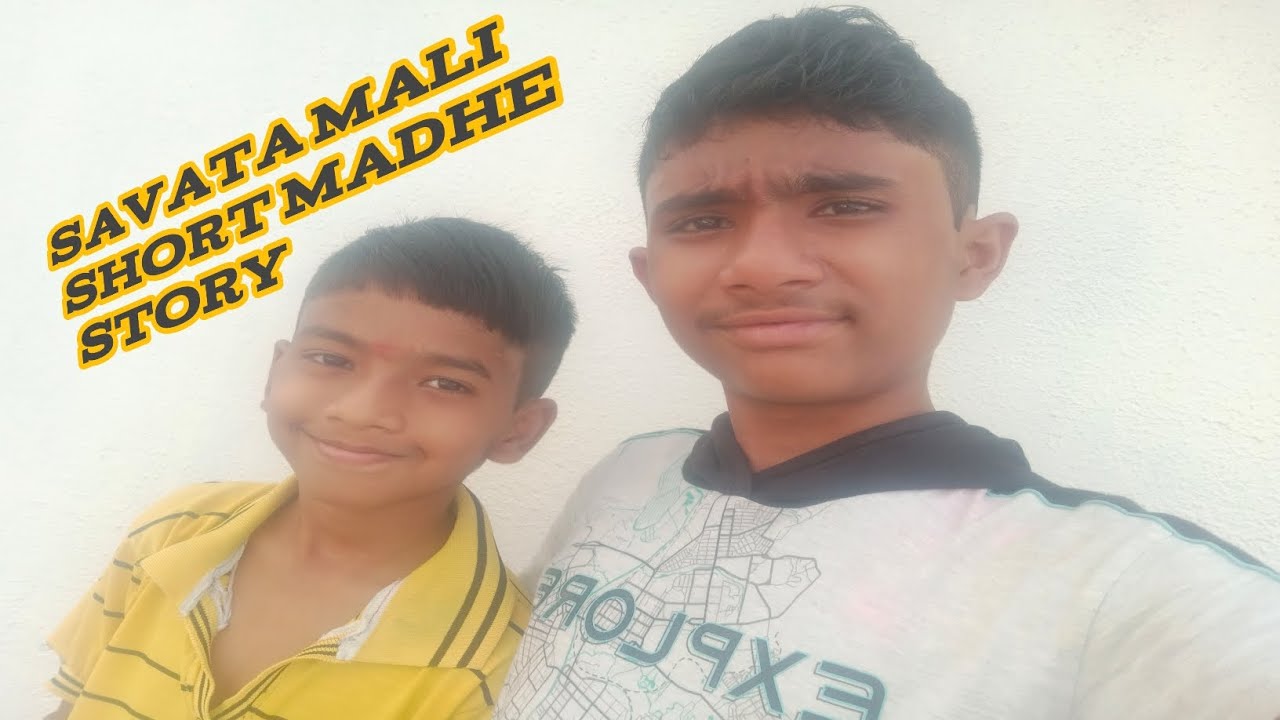 Savata Mali Short Madhe Story | Savata Mali short story || # ...