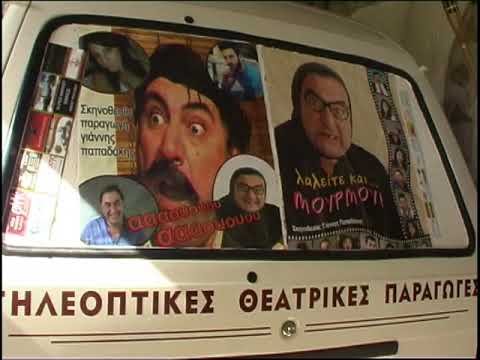 οι κοτες! - YouTube