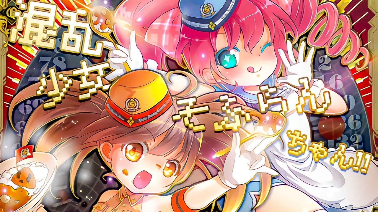 Osu! Catch The beat Camellia feat. Nanahira - Konran Shoujo Soflan-chan ...