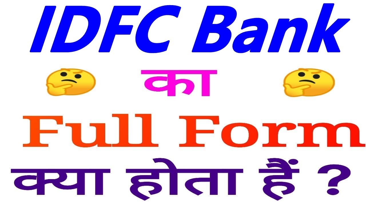 IDFC Full form || Full form of IDFC || IDFC Bank full form || IDFC Bank ...