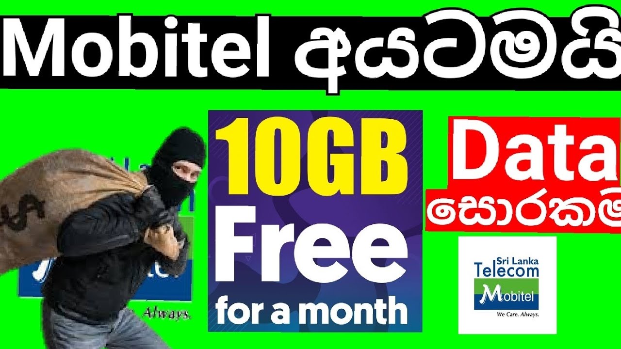 mobitel data sharing |get 10 GB |free|sinhala |sri lanka |ultratec # ...