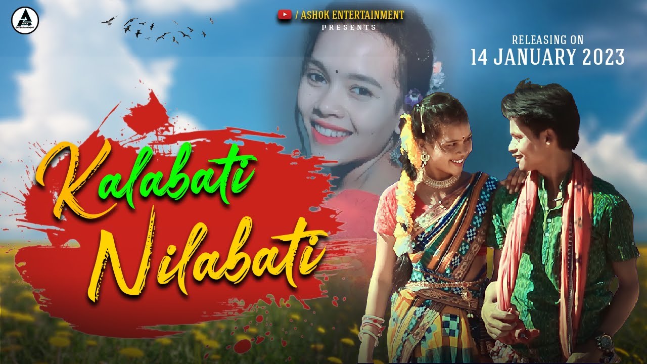 KALABATI NILABATI | Dance Cover Video | Mahi | Ani | Ashok | Sambalpuri ...