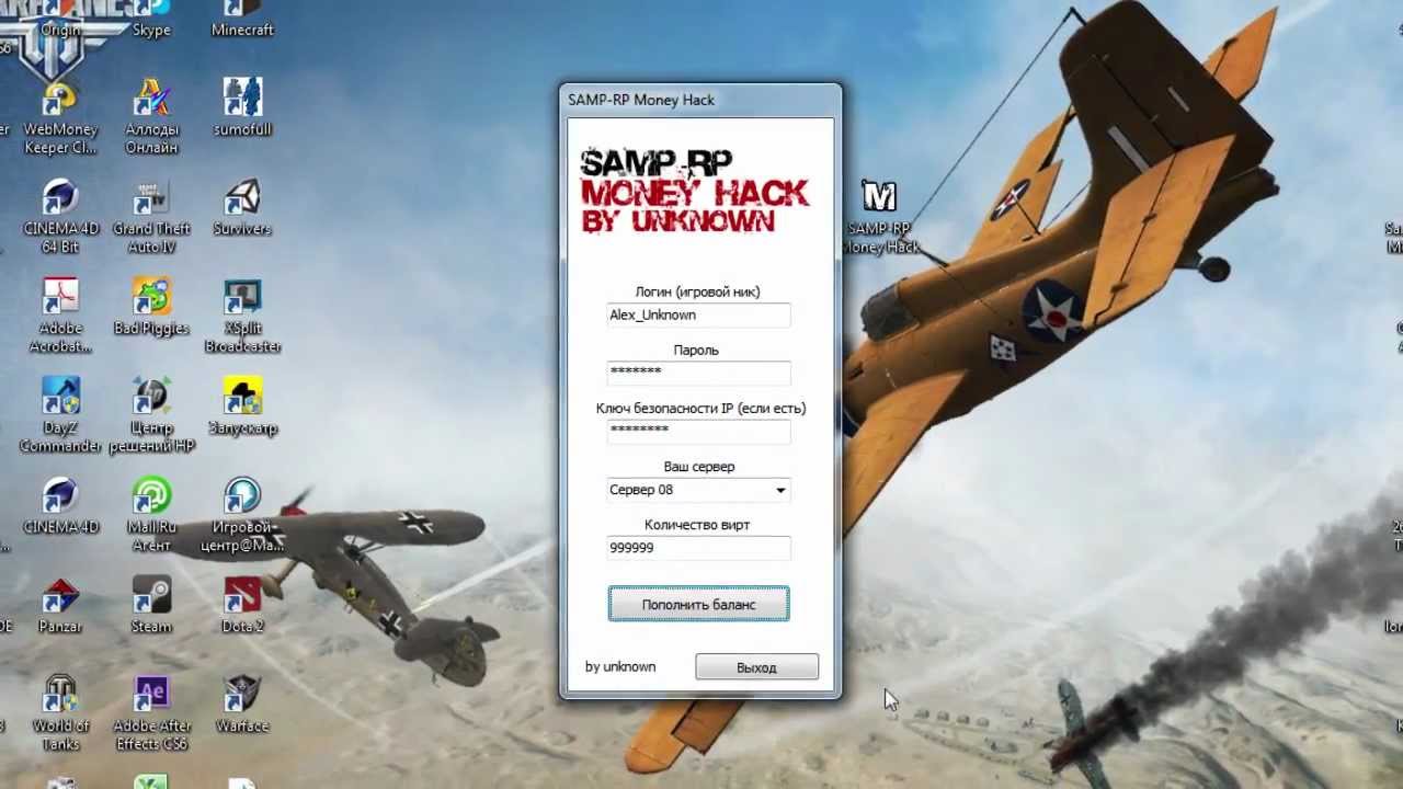 SAMP-RP Money Hack! Работает (октябрь 2012) - YouTube