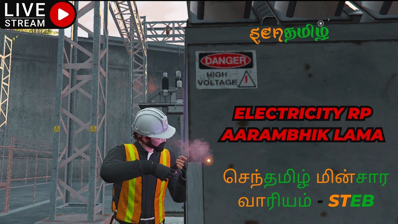 Let's Start Electricity RP Business Work With Government | Dilli In ...