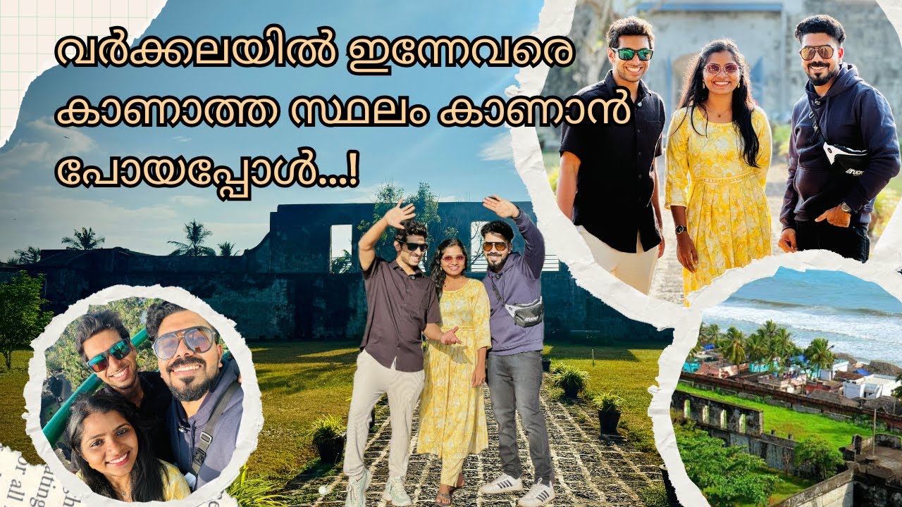 Exploring Anchutheng Fort & Lighthouse | Stunning Views | Varkala ...
