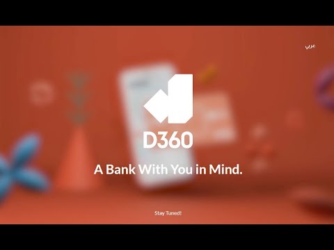 d360 bank open account I new digital banking app in saudarabia I d360 create new account I d360 ...