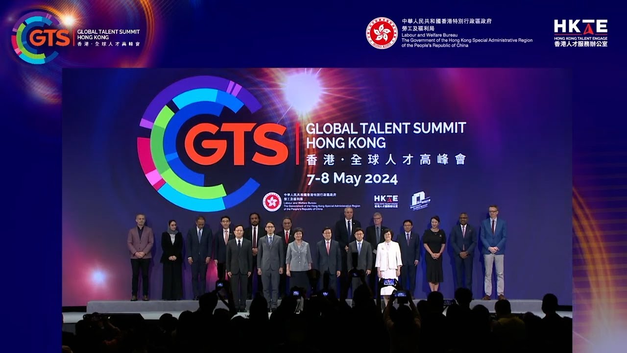 【GTS】The opening of Global Talent Summit • Hong Kong ｜ 精彩回顧 - 首屆「香港 ...