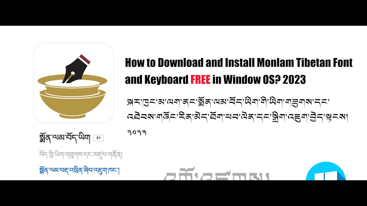FREE Download and Installation of Monlam Tibetan Font on Window སྐར་ཁུང ...