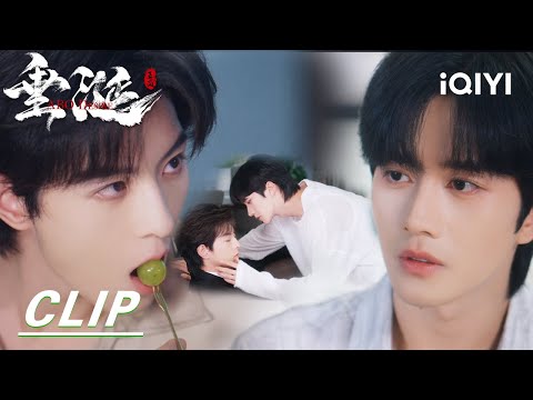 🍇A kiss, a grape fed to his lips—was it temptation or punishment?🍷 | 垂涎 ABO Desire | iQIYI