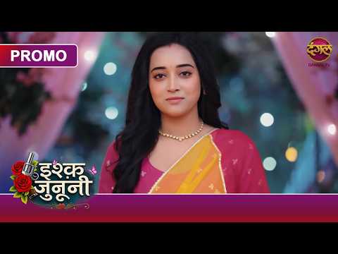 Ishq Junooni | Kaun Karega Guru Aur Tejashvi Ka Gathbandhan? | New Show | Dangal TV