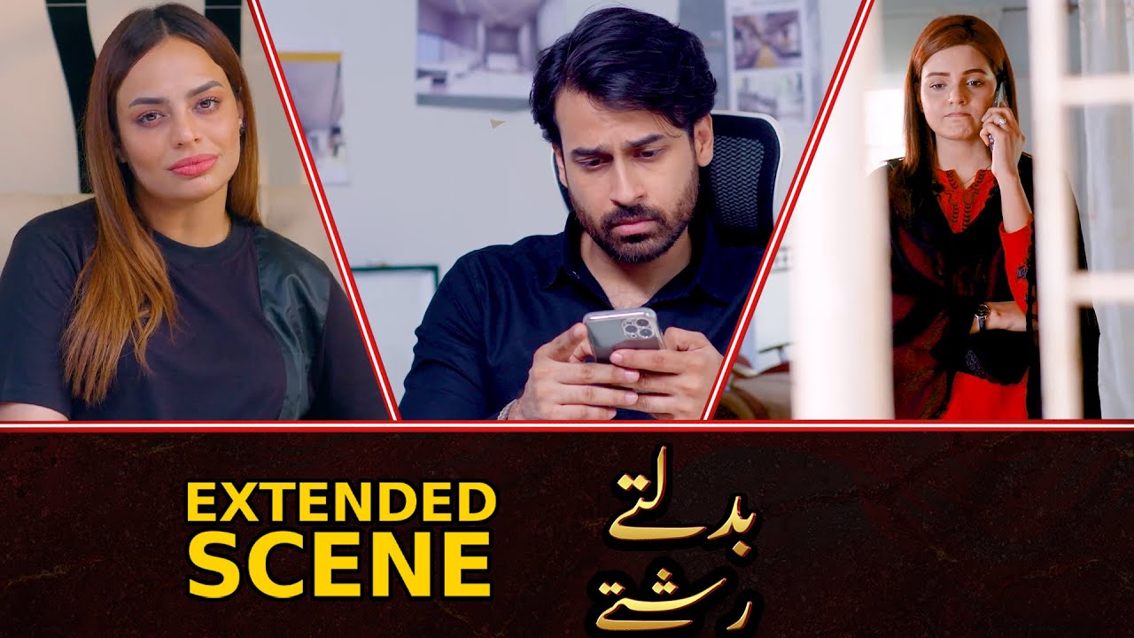 Andar Tota Hoa Hai! | Badaltay Rishtay | Extended Scene EP 68 | MUN ...
