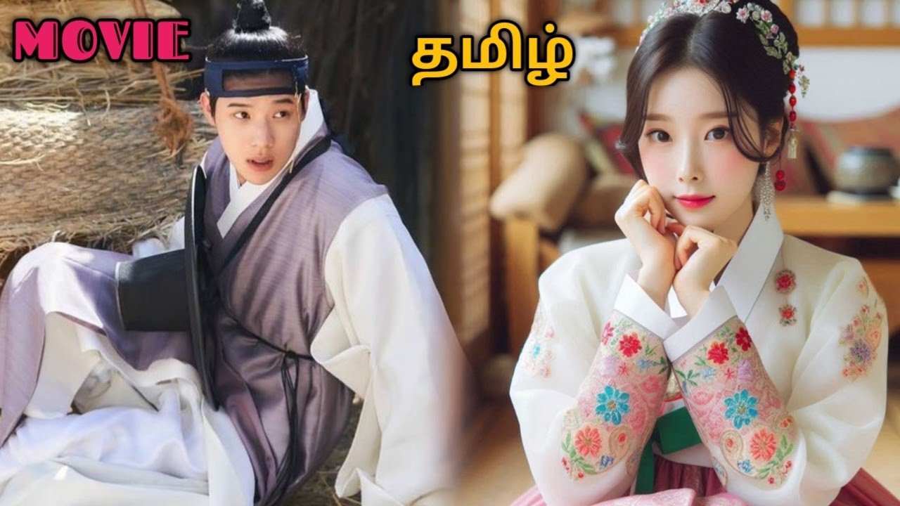Royal family men fall in love with innocent dirge singer daughter|story ...