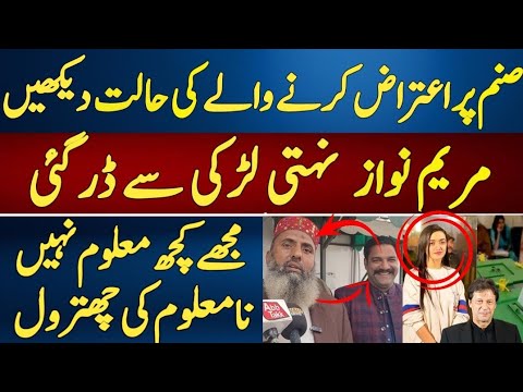 Sanam Javed Nomination Papers Alligator Hafeez Funny Interview ...