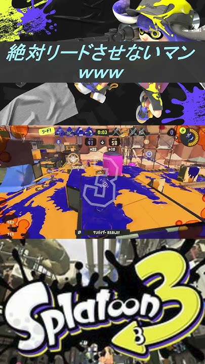 ノヴァブラスターで無双（多分） #ショート #スプラトゥーン3 #splatoon3 #スプラ #スプラ3 #shorts #short #ヒカキン - YouTube