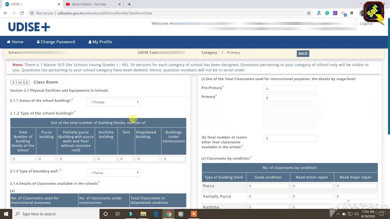 UDISE PLUS (+) DCF को ऑनलाइन कैसे भरे? | How to fill UDISE PLUS (+) DCF Online? Stepwise ...