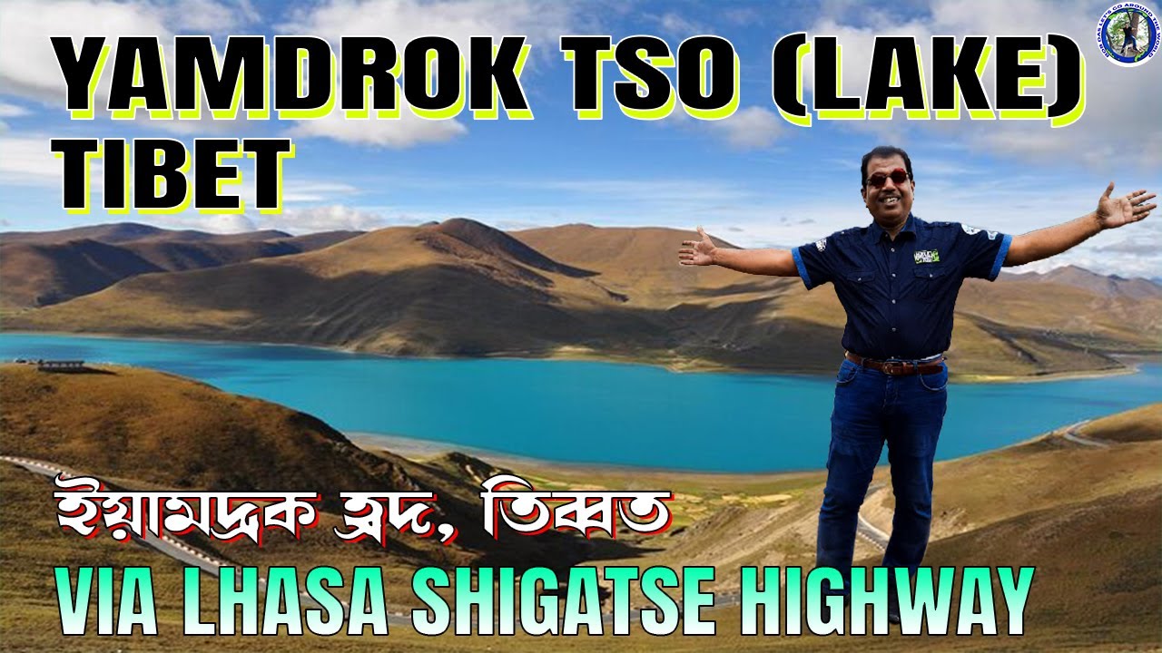 Yamdrok lake/Tibet/largest sacred Tibetian lake/ awe-inspiring natural ...