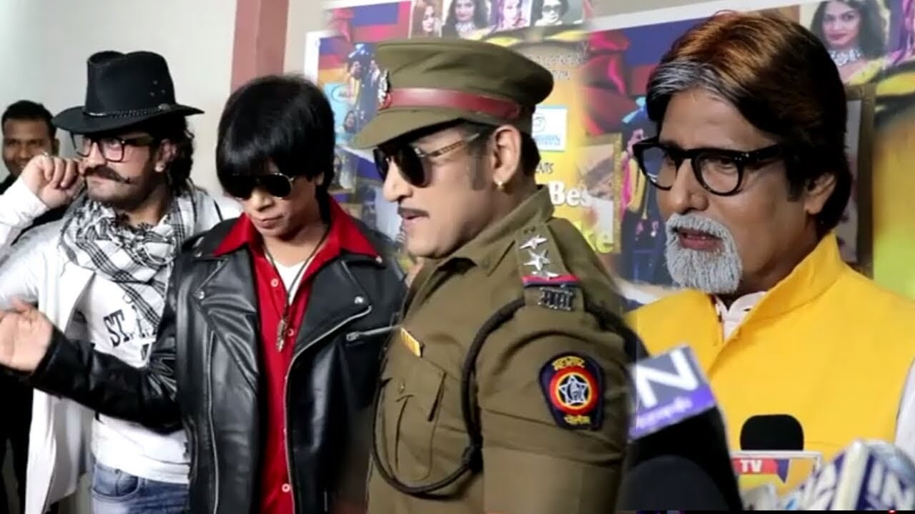 Amitabh Bachchan | Salman | Shahrukh & Aamir Khan Duplicates At India ...