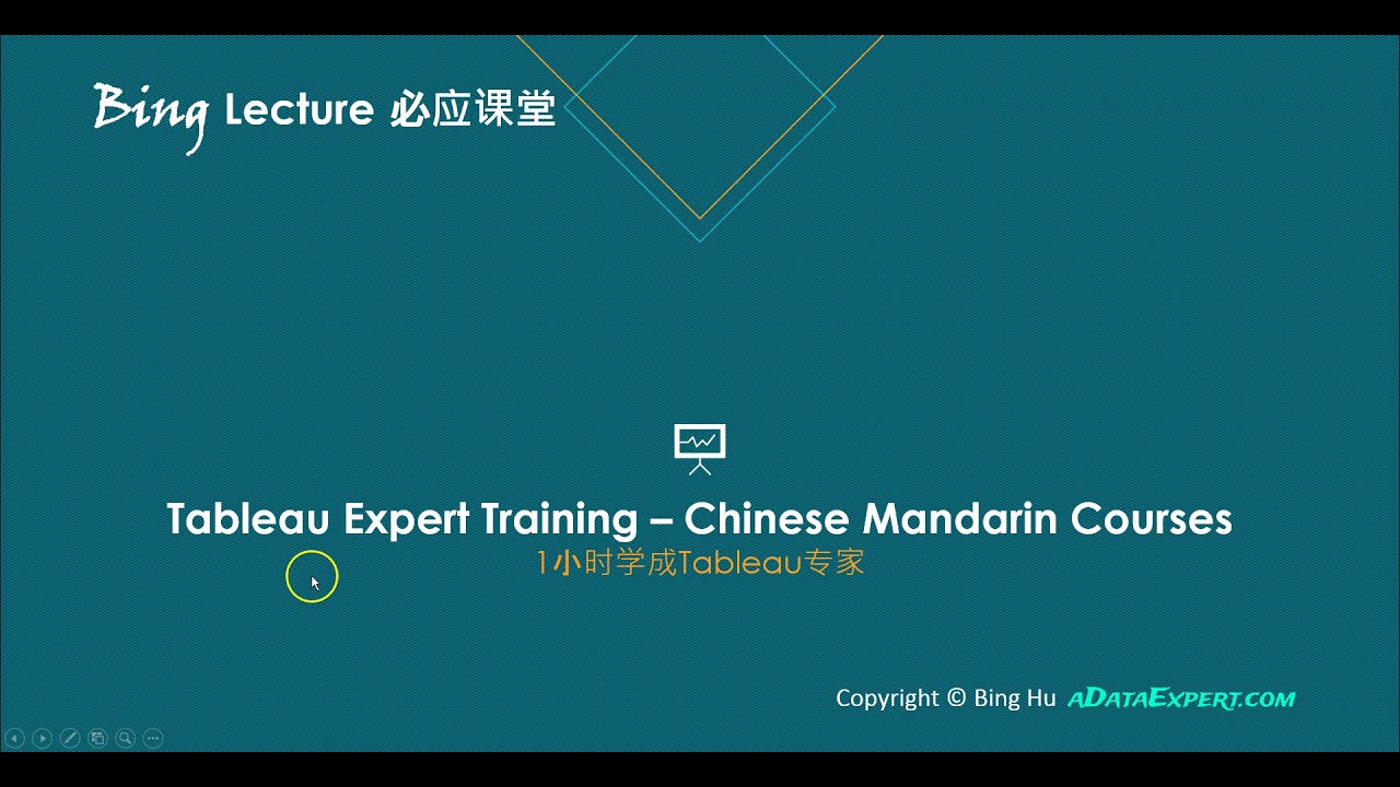 Bing Lecture - Tableau Expert Training (Be a Tableau Expert in 1 hour ...