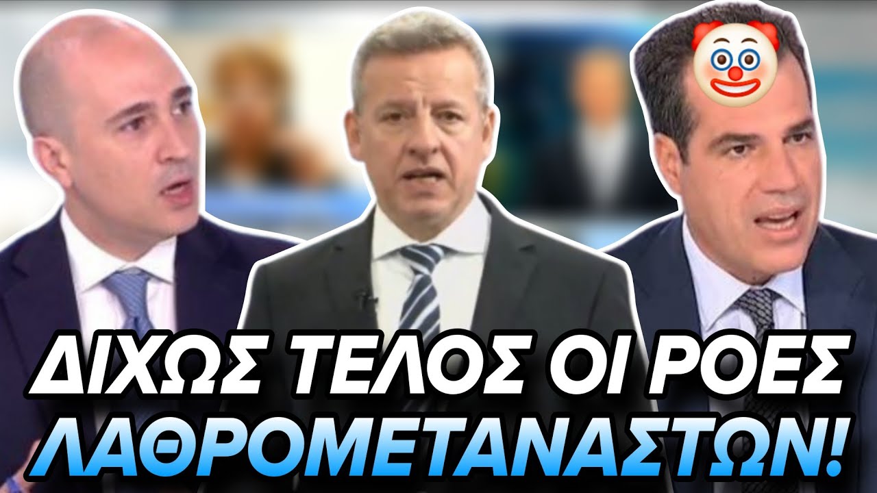 ΕΚΤΟΣ ΕΛΕΓΧΟΥ η εισβολή λαθρομεταναστών στην Κρήτη! Που είναι ο Πλεύρης ...