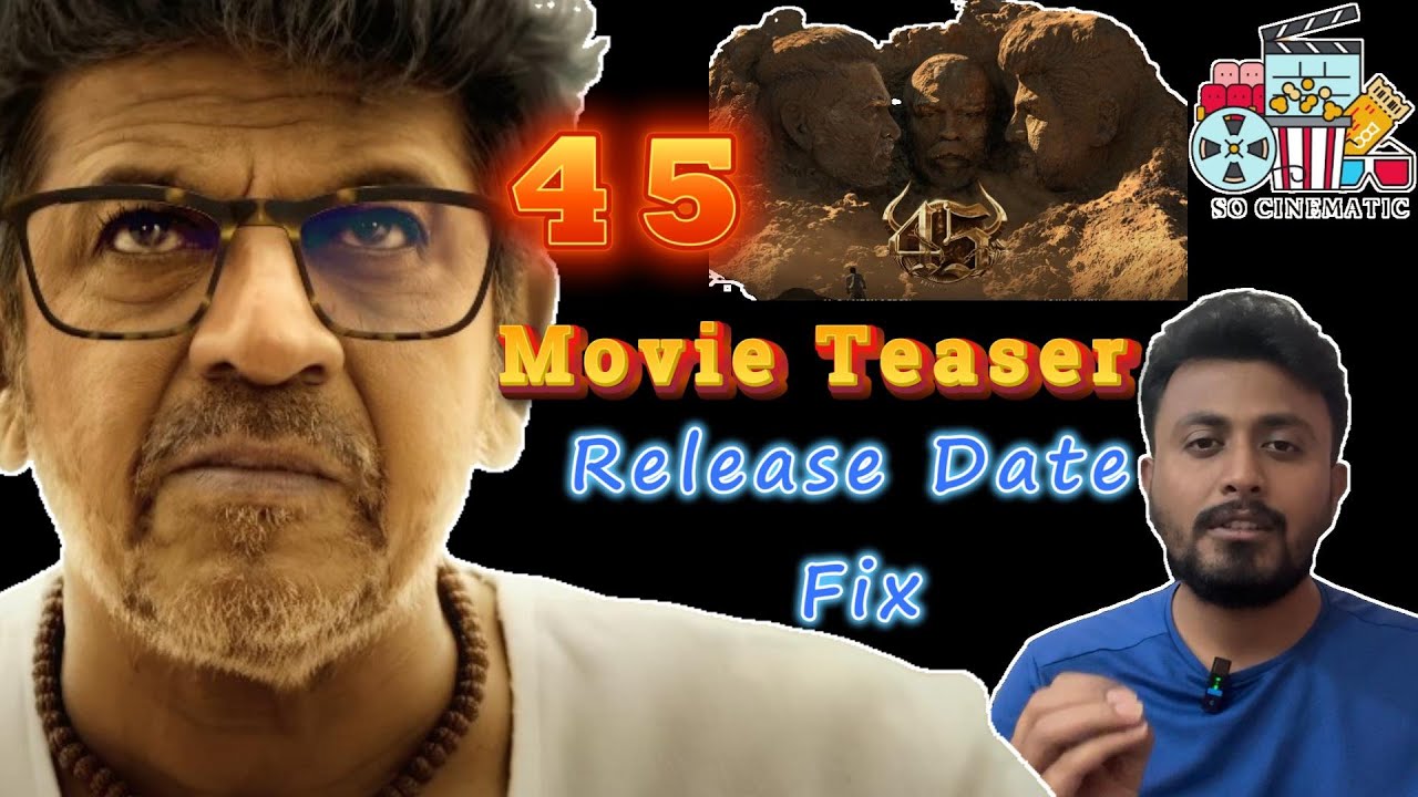 #45TheMovie teaser ಬಂತು|Release date fix ಆಯ್ತು | Shivanna | Arjun Janya| Upendra | Raj B Shetty ...
