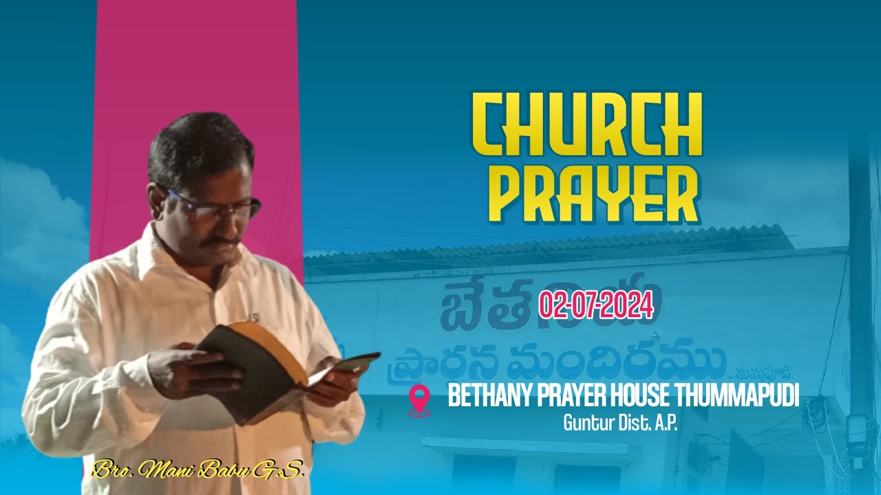 CHURCH PRAYER || 02-07-2024 || BETHANY PRAYER HOUSE THUMMAPUDI # ...