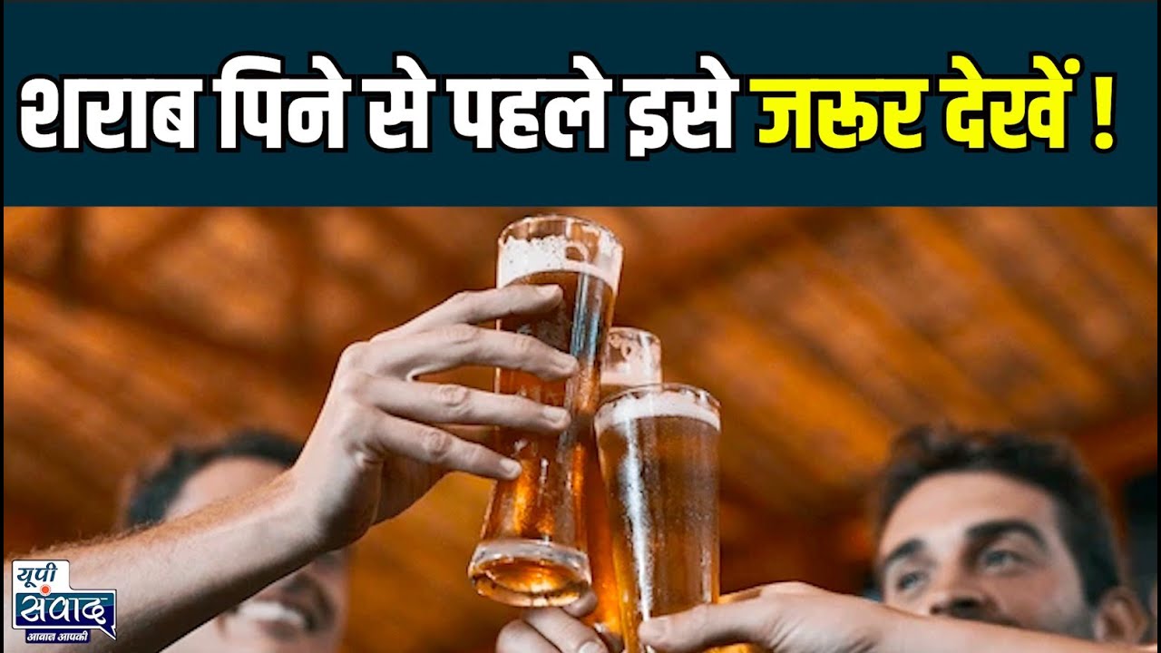 प्रॉब्लम का दूसरा नाम है ये ...| Hindi news | Podcost | UPSamvad - YouTube