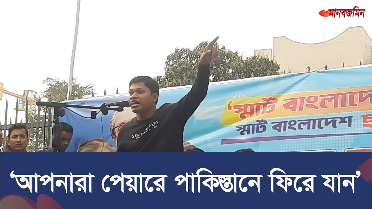 বিএনপিকে হিন্দি গান শোনালেন শেখ ইনান | Sheikh Enan | chhatra league ...