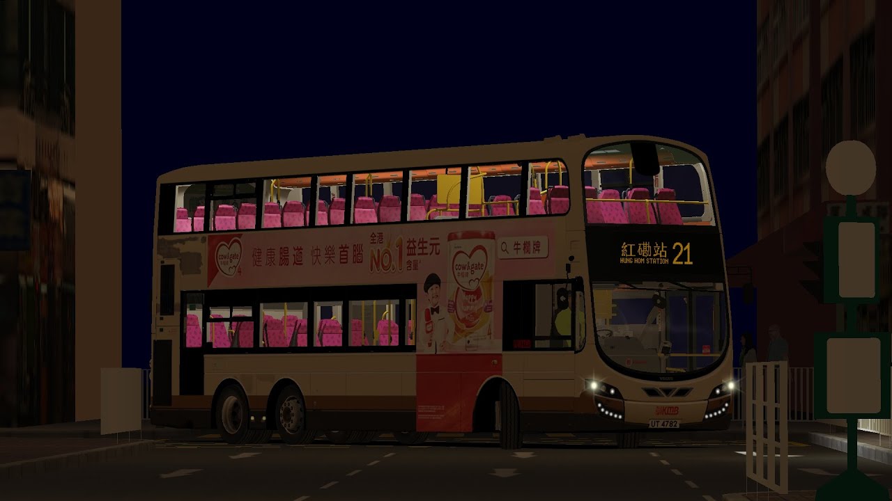 OMSI KMB 21 彩雲 - 紅磡站 - YouTube