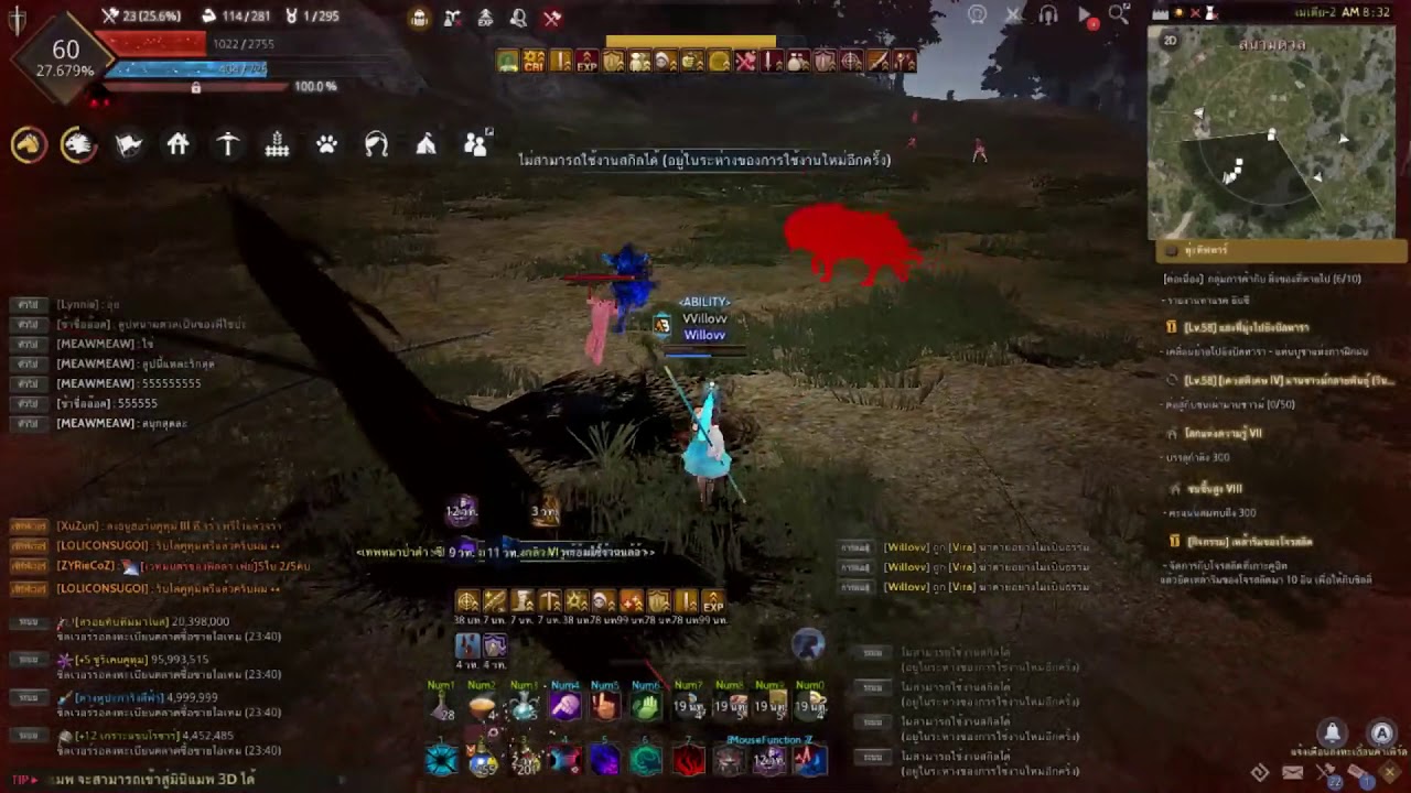 Black Desert[TH] Tamer VS Tamer(Top RBF) - YouTube