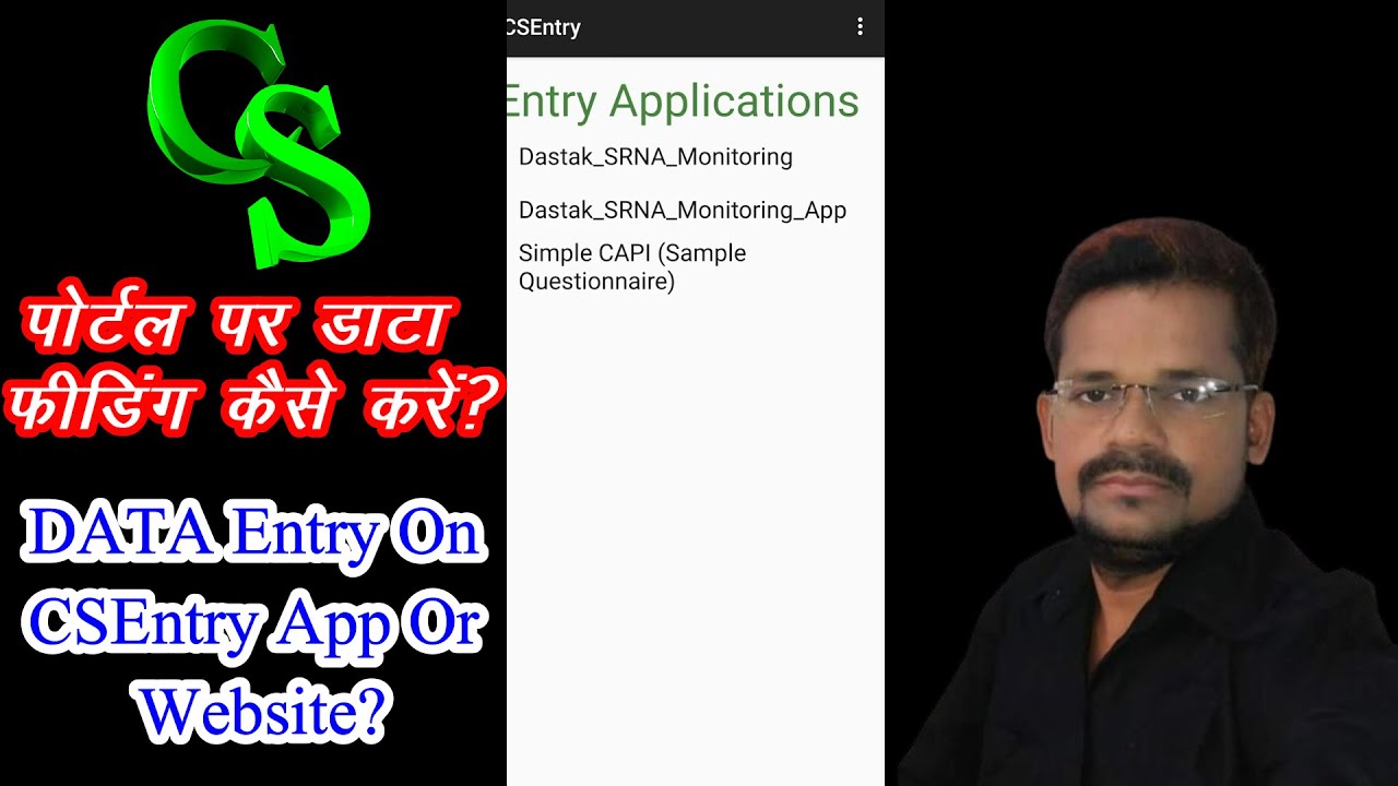 CS Entry App पर DASTAK Monitoring की डाटा फीडिंग कैसे करें?? | QKnow ...