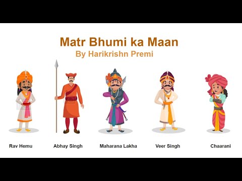 Matr Bhumi ka Maan | Easy Explanation | Ekanki Sanchay | Grade 9/10 ...