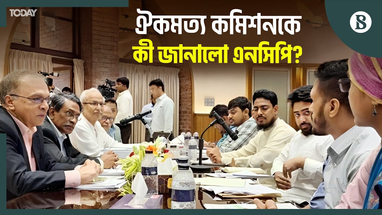 দাবি আদায় না হলে কঠোর কর্মসূচির হুঁশিয়ারি বিক্ষুব্ধদের | The Business ...