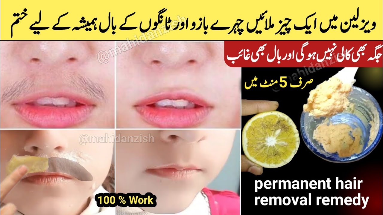 Permanent hair removal at home | Best Hair Removal Cream | Painless ...