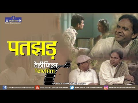 Patjhad | Telefilm - YouTube