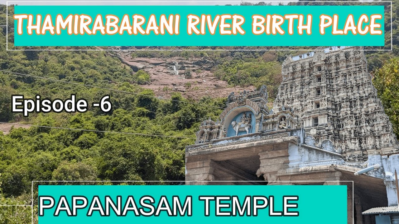 PAPANASAM TEMPLE | SORIMUTHU AYYANAR TEMPLE | TAMIRABARANI RIVER | E-6 ...