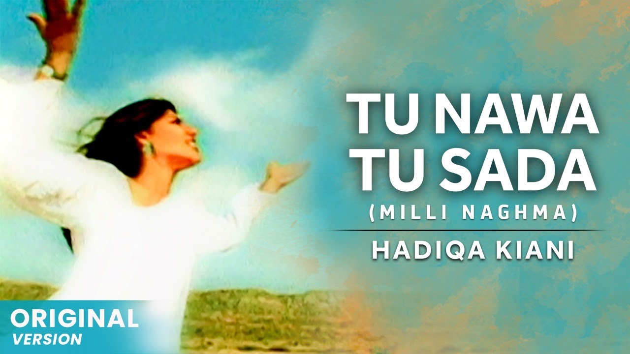 Hadiqa Kiani | Tu Nawa Tu Sada 1998 | National Song | Official Video ...