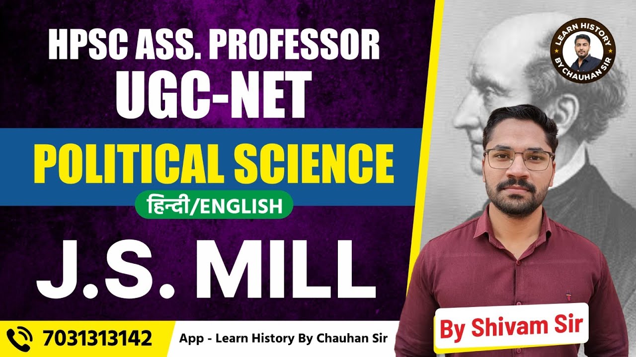 HPSC Assistant Professor Exam 2025 | UGC-NET Political Science | J.S ...
