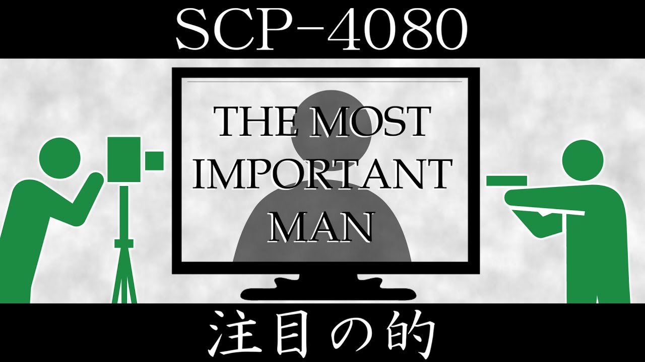 【ゆっくり紹介】SCP-4080【注目の的】 - YouTube