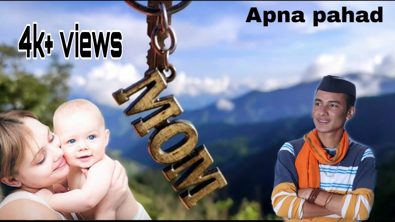 Meri maaji || मेरी मांजी || (gadwali song) lyrics || apna pahad || - YouTube Music