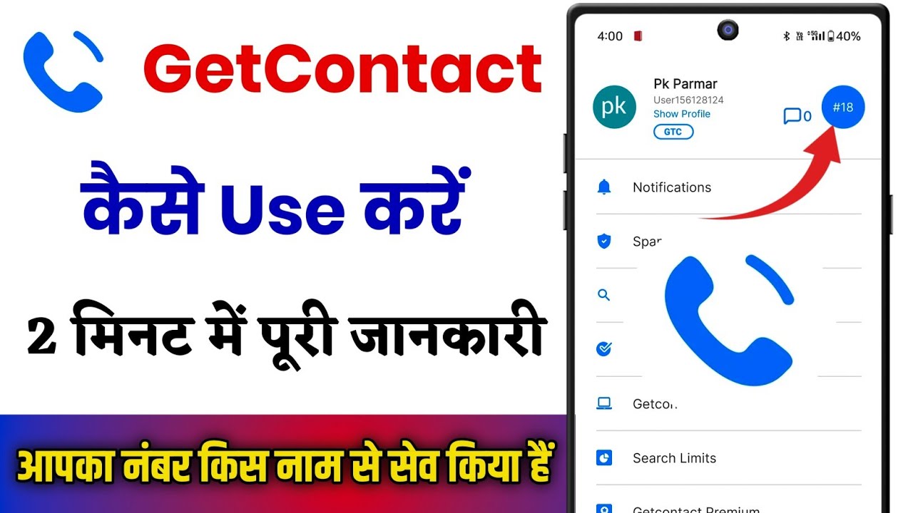 Getcontact App Kaise Use Kare !! How To Use Getcontact App ...