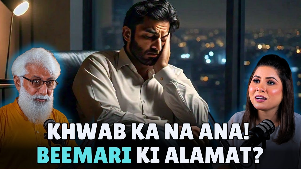 Khawb Ki Tabeer | Khawab Kyun atay hain? | Reality of Dreams | Dreams ...