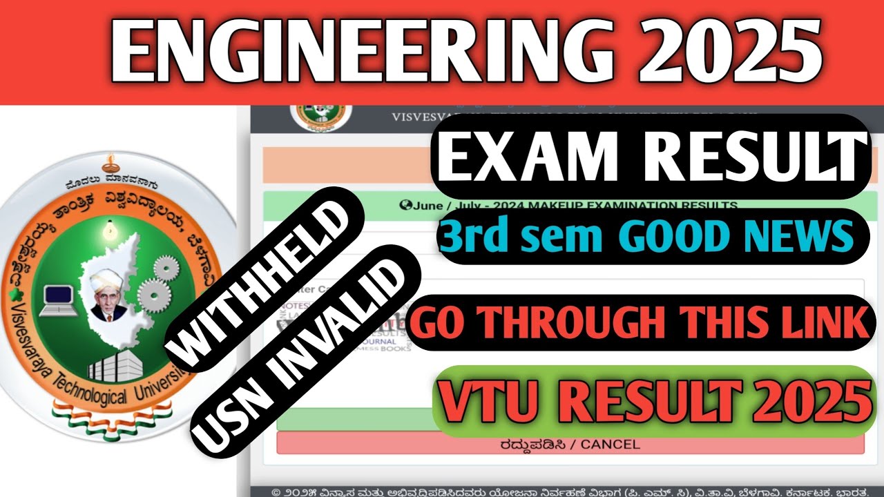 VTU RESULT|WITHHELD RESULT|3RD SEM RESULT VTU 2025|VTU UPDATE SEM ...