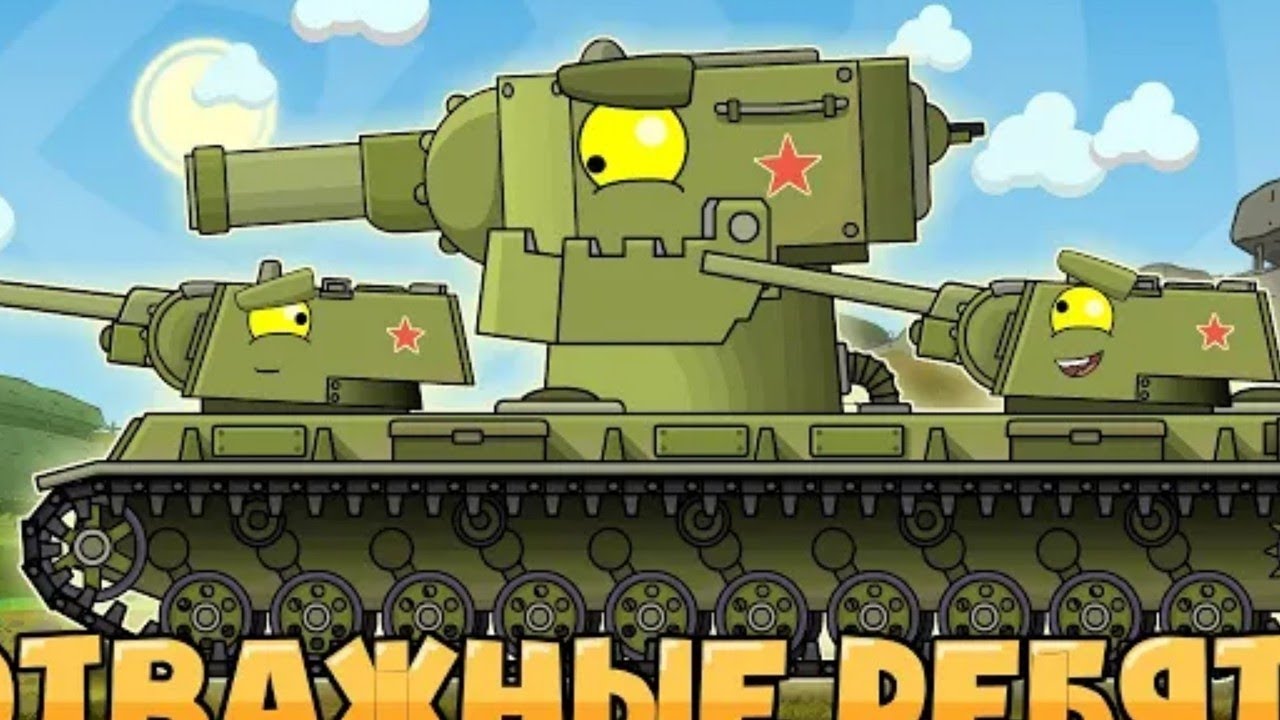 tanks cartoon three brothers very sad and emotional feel 🥺🥺🥺😔😔 - YouTube