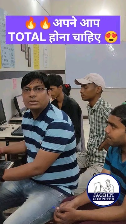 Automatic Total होना चाहिए Excel Tutorial Hindi Excel Computer Shortfeed Shorts Youtube