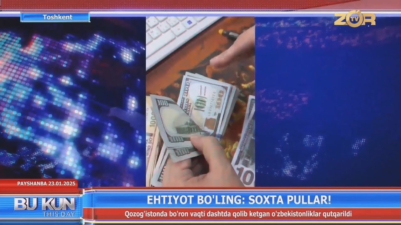 Ehtiyot bo'ling: Soxta pullar! (Toshkent) - YouTube