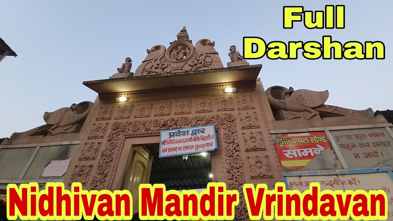 Nidhivan Vrindavan at Night | Nidhivan Mandir Vrindavan Full Darshan ...