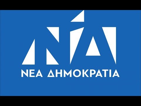 Υποψηφιοι Ευρωβουλευτες N.Δ - YouTube